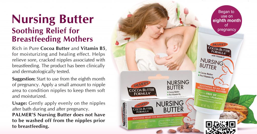 Palmer’s Nursing Butter Cocoa Butter Formula 30g x 2 – PROPHARM (M) SDN BHD